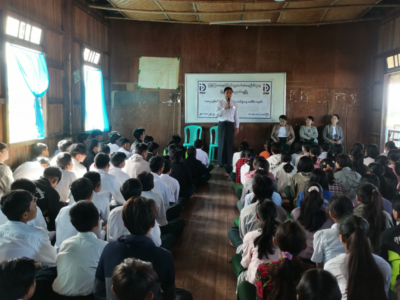 ၁၀၄ နှစ်မြောက် အမျိုးသားအောင်ပွဲနေ့အထိမ်းအမှတ် ဟောပြောပွဲ ညောင်ရွှေ၌ ကျင်းပ Information And